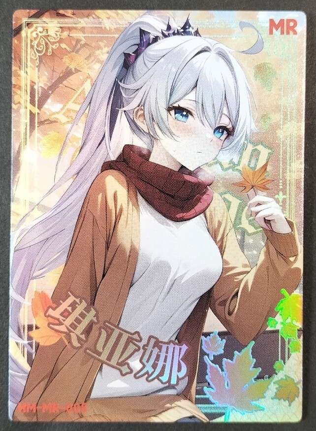 Yahoo!オークション - 崩壊3rd キアナ・カスラナ ACGカード セクシーカ...