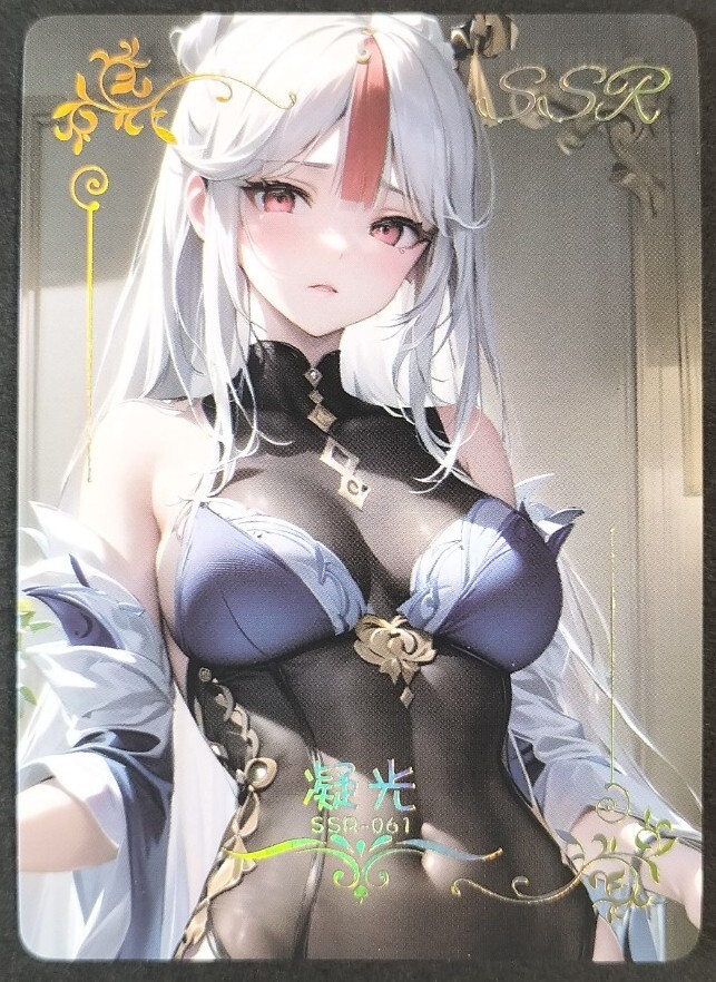 Yahoo!オークション - 原神 凝光 ACGカード セクシーカード 巨乳 美乳 ...