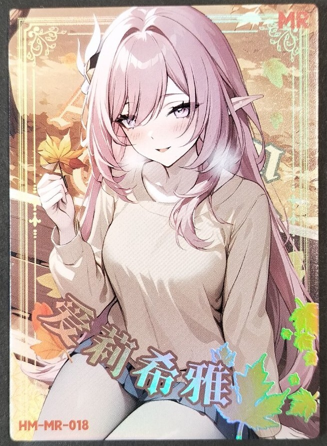 Yahoo!オークション - 崩壊3rd エリシア ACGカード セクシーカード デ...