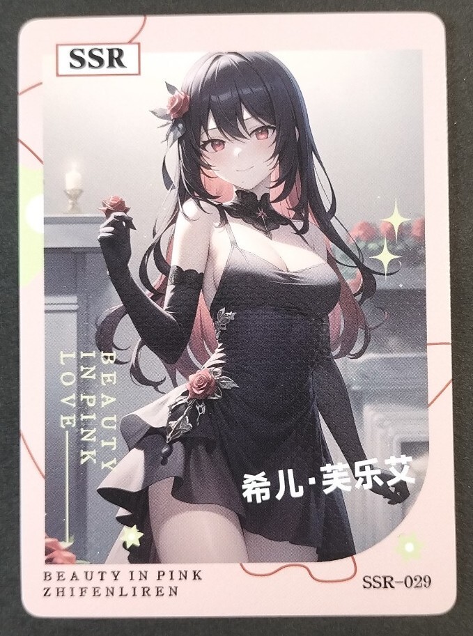 Yahoo!オークション - 崩壊3rd ゼーレ・フェレライ ACGカード セクシー...