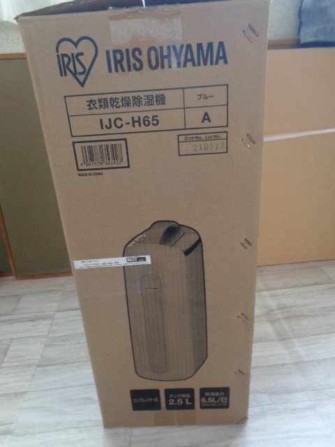 Yahoo!オークション - IRIS OHYAMA-アイリスオーヤマ/衣類乾燥除湿機 I...