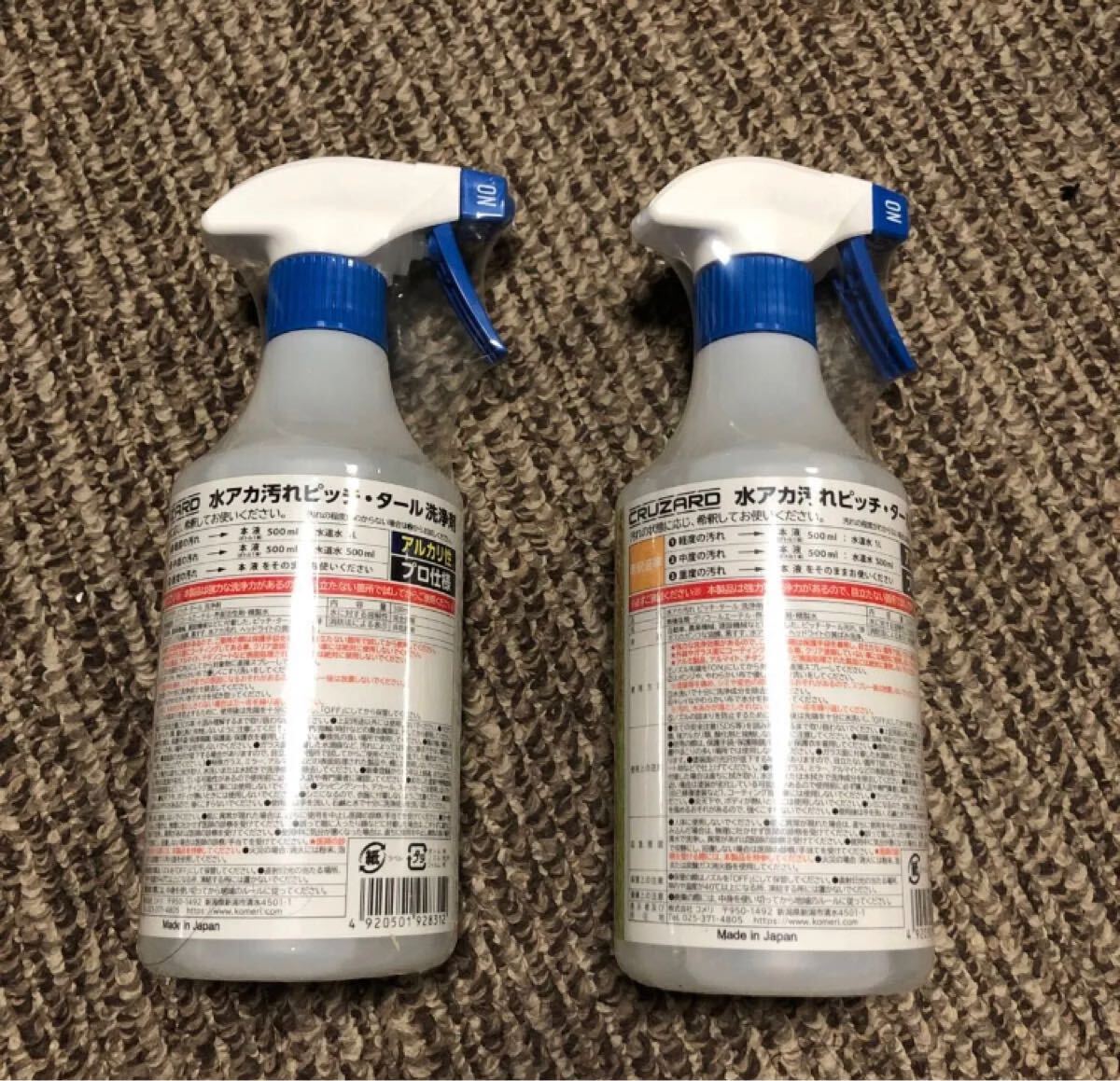 Yahoo!オークション - コメリCRUZARD 水アカ汚れ ピッチ タール 洗浄剤...