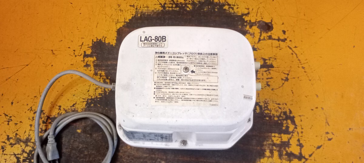 Yahoo!オークション - 浄化槽用メドーコンプレッサ（ブロワ） 日東工器...