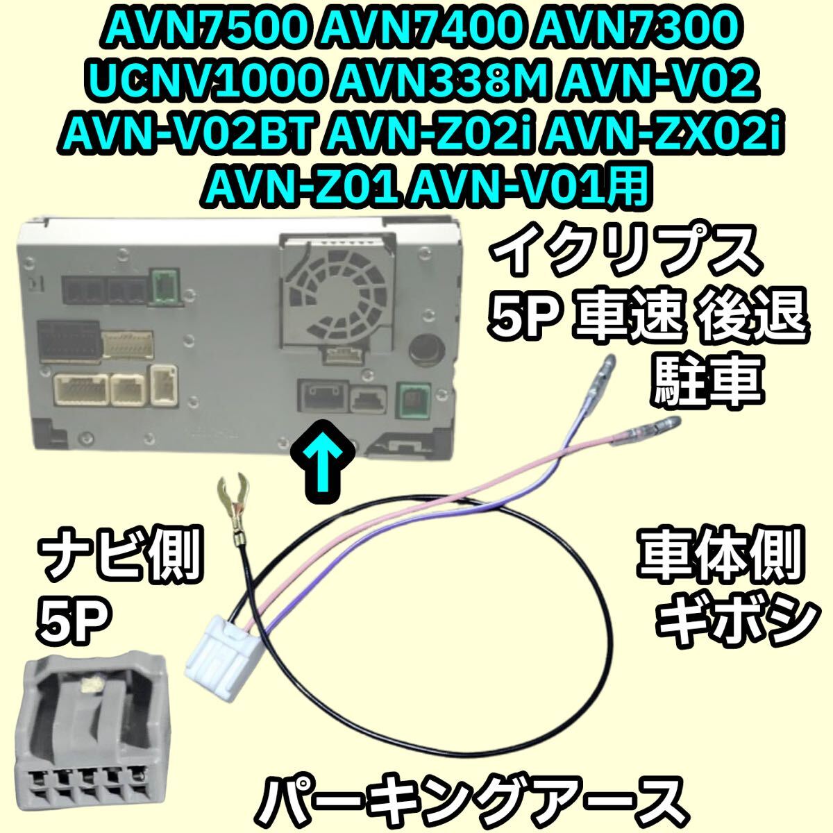 Yahoo!オークション - AVN-Z02i AVN-ZX02i AVN-Z01 AVN-V01 AVN118M AV...