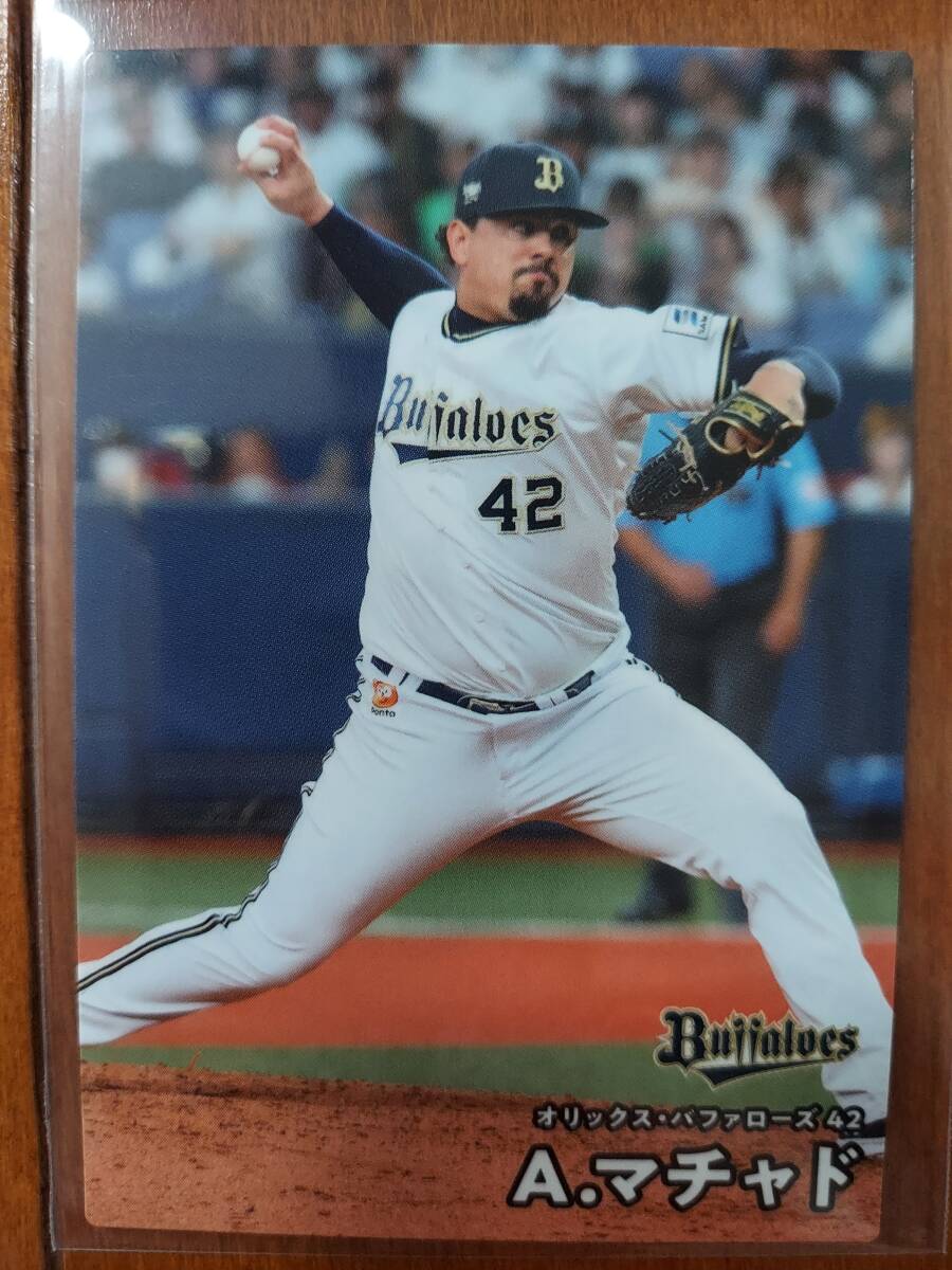 Yahoo!オークション - 055A.マチャド（オリックス） プロ野球チップス ...