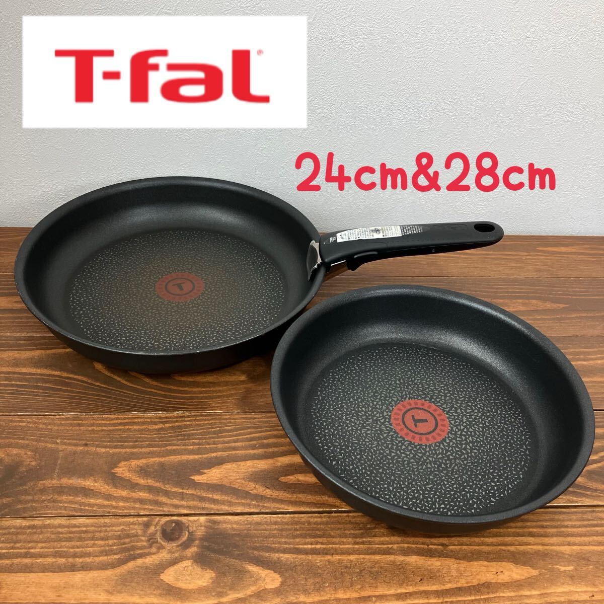 TA T-fal ティファール インジニオ フライパン 24cm 28cm 取っ手付き 3点セット 取っ手の取れる 調理器具 調理 キッチン 料理 IH対応(一般)｜売買されたオークション情報 ...