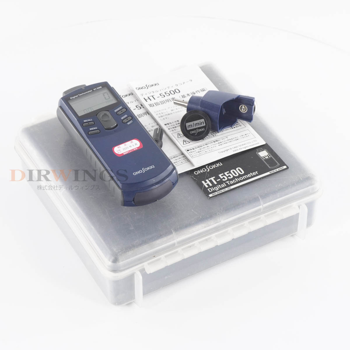 Yahoo!オークション - [DW] 8日保証 次期校正2025年8月 HT-5500 ONO SO...