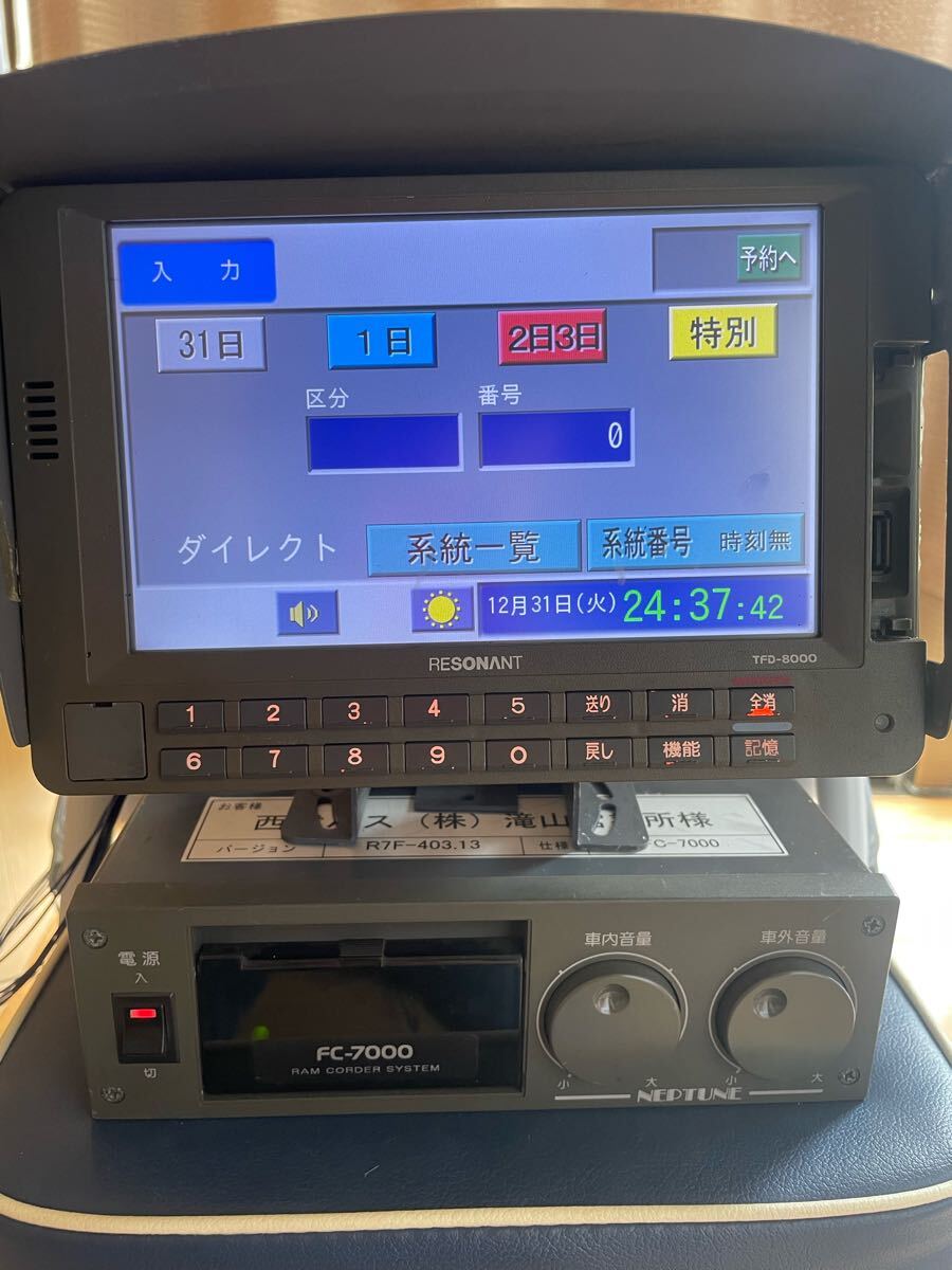 Yahoo!オークション - レゾナントシステムズ/ネプチューン FC-7000 TFD...