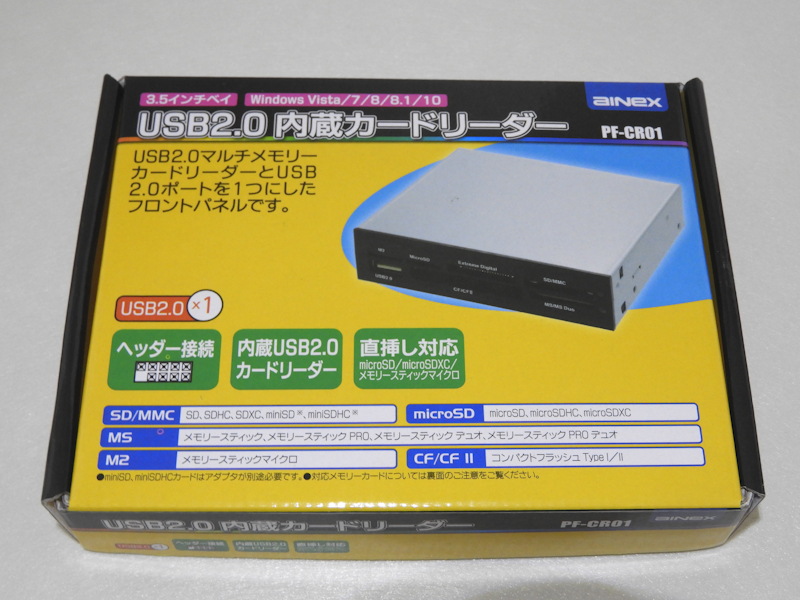 Yahoo!オークション - AINEX PF-CR01 USB2.0 内蔵カードリーダー アイ...