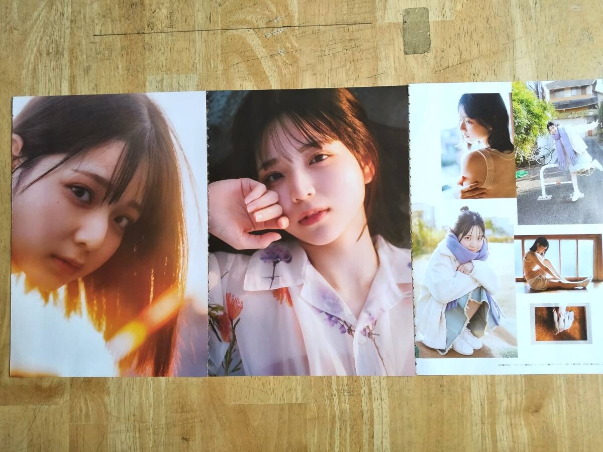 Yahoo!オークション - STU48 曽川 咲葵 切り抜き 6P