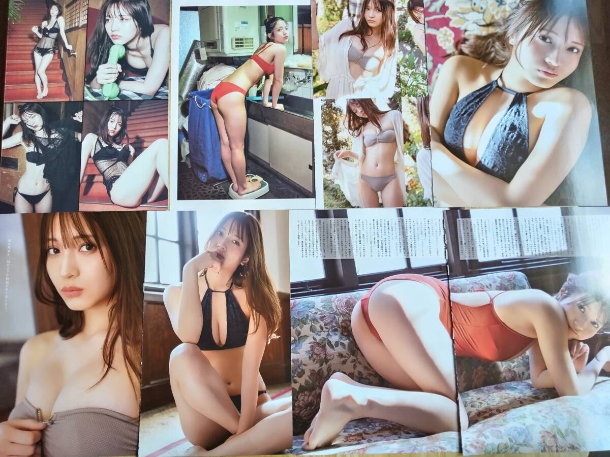 Yahoo!オークション - 黒嵜 菜々子 新旧切り抜き寄せ集め 37P