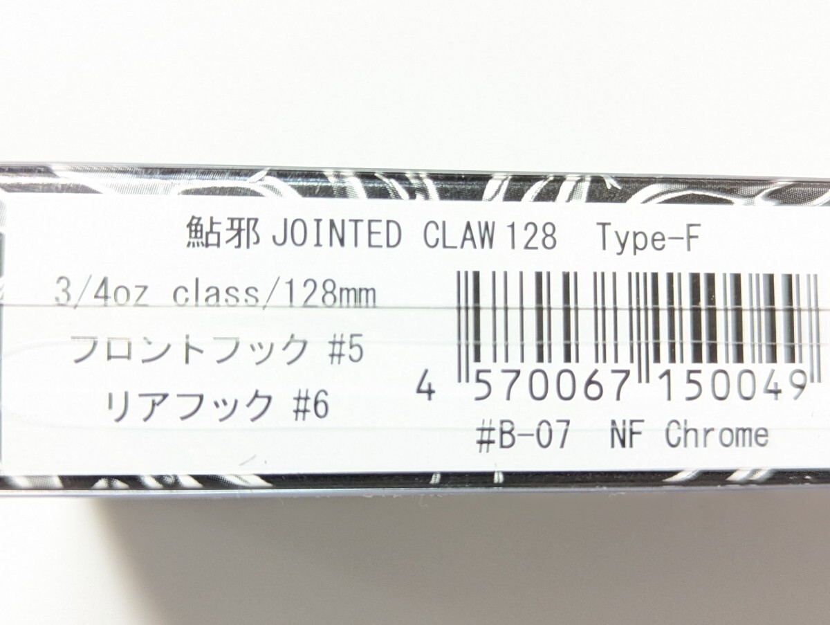 Yahoo!オークション - ガンクラフト ジョインテッドクロー128F バック...