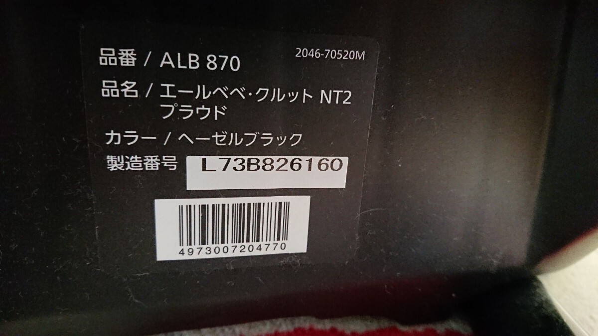 Yahoo!オークション - クルット NT2 プラウド（ヘーゼルブラック） ALB...