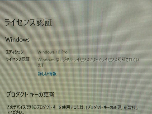 Yahoo!オークション - V815 HP ProDesk 400 G6 i7-8700 メモリ32GB SSD...