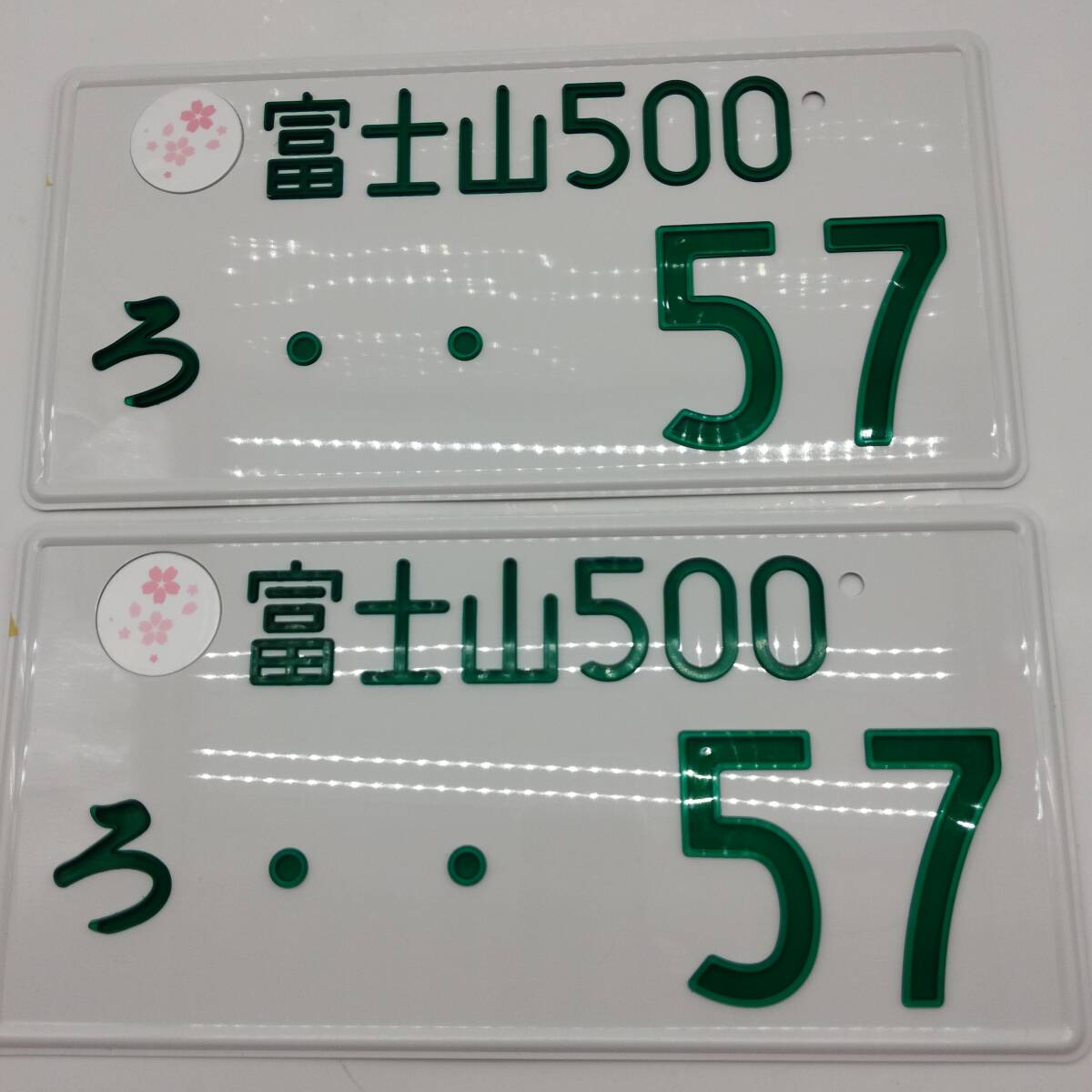 Yahoo!オークション - 【s20017】穴あけ済み 富士山 ナンバープレート ...
