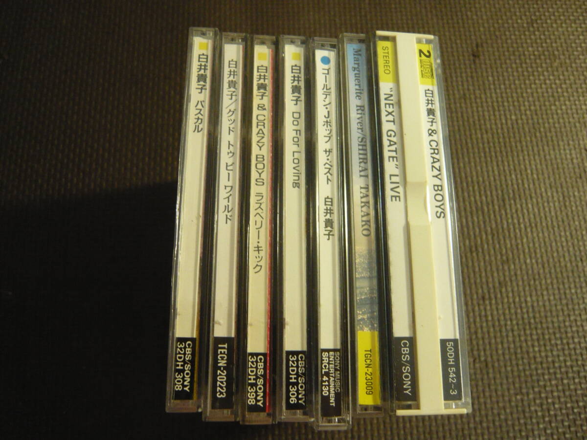 Yahoo!オークション - ユ）CD7セット[白井貴子 まとめ売り色々]中古
