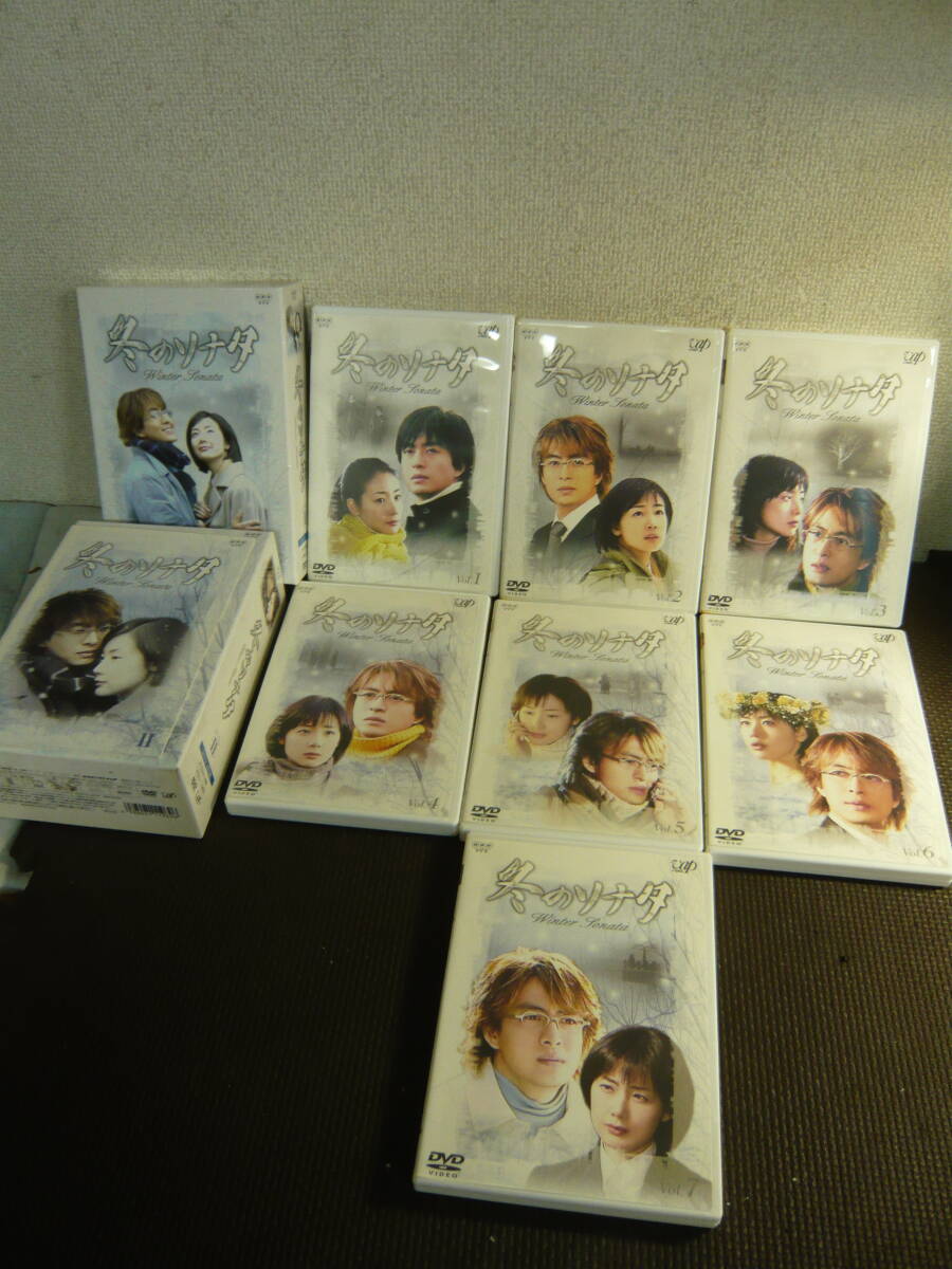 Yahoo!オークション - ユ）DVDBOX《冬のソナタ ⅠⅡ》中古