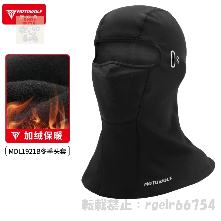 Yahoo!オークション - Motowolf 冬ネックウォーマーサーマルオートバイ...