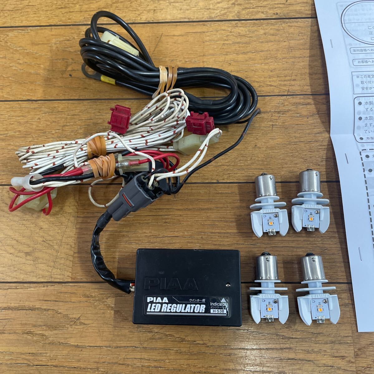 Yahoo!オークション - 送料無料 PIAA LED レギュレーター セット H-538...