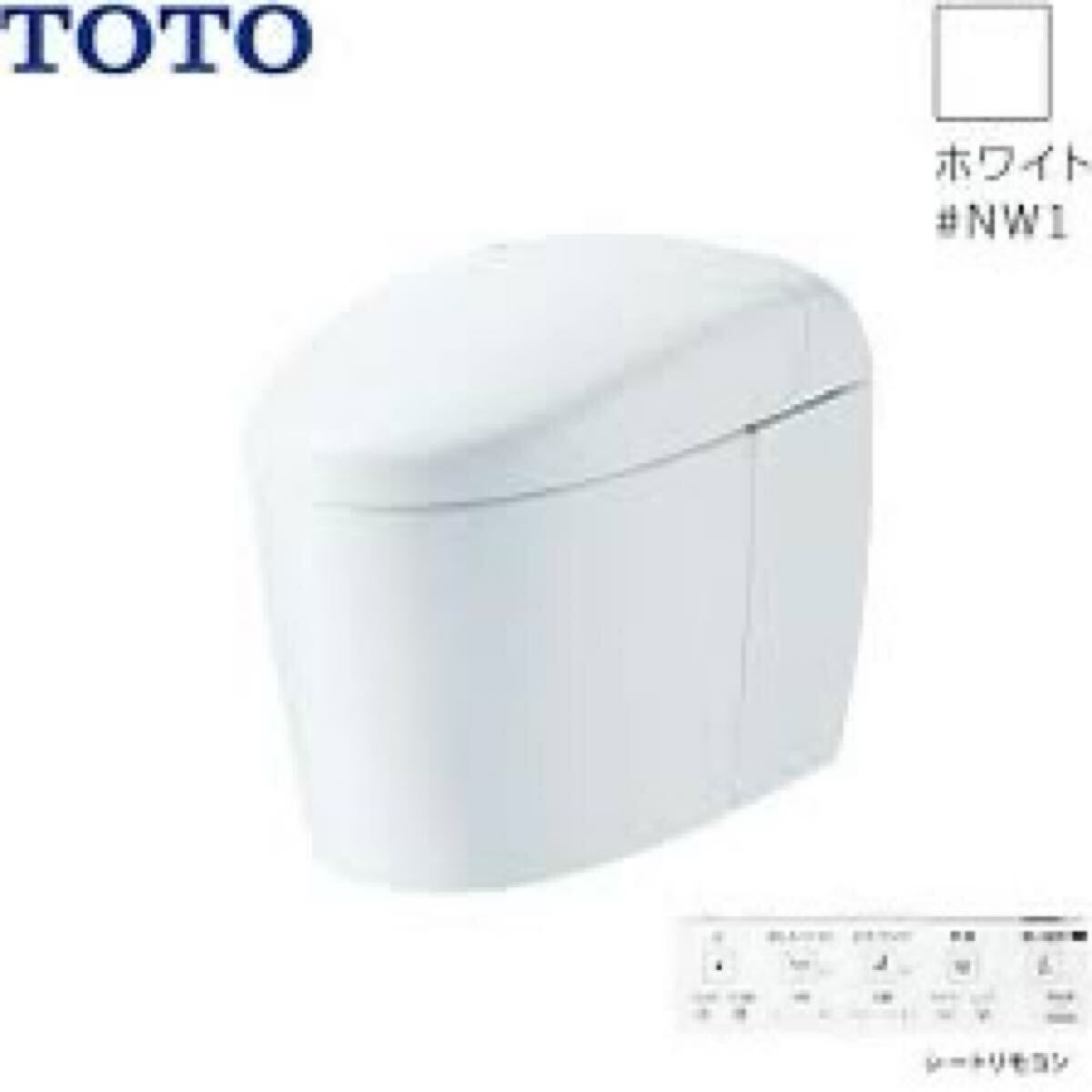 Yahoo!オークション - TOTO タンクレストイレ ネオレストRS3・CES9530...