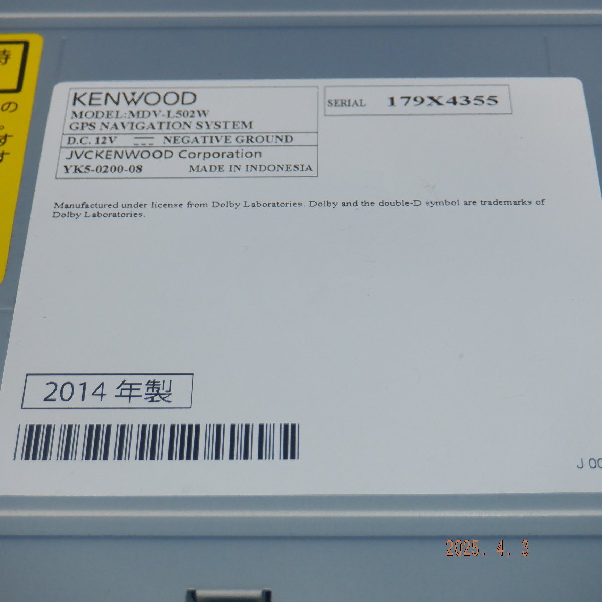 Yahoo!オークション - アクア/S DAA-NHP10 社外 ナビ ... 35608