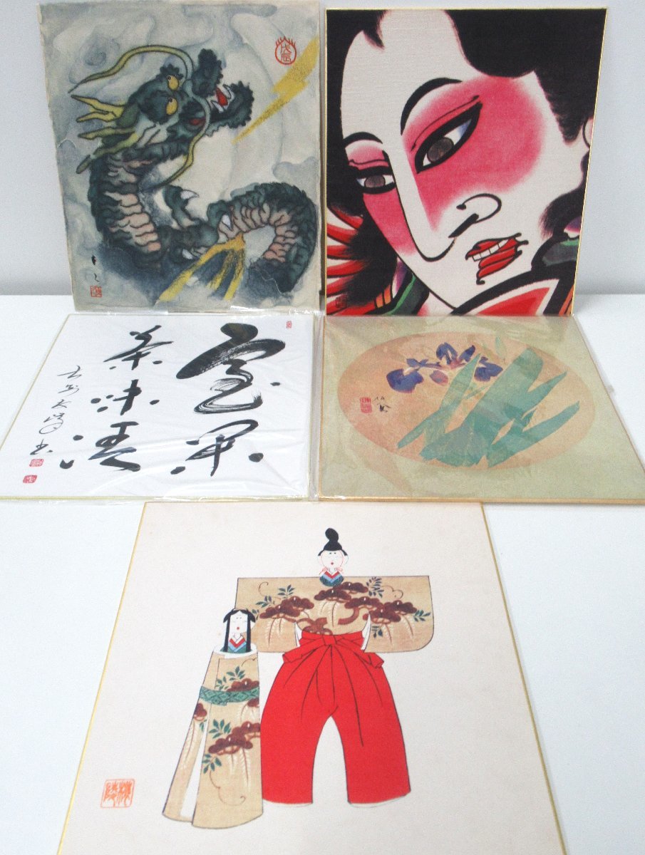 Yahoo!オークション - A769 模写 絵画 染画 水彩画 書 歌舞伎 辰 龍 お...