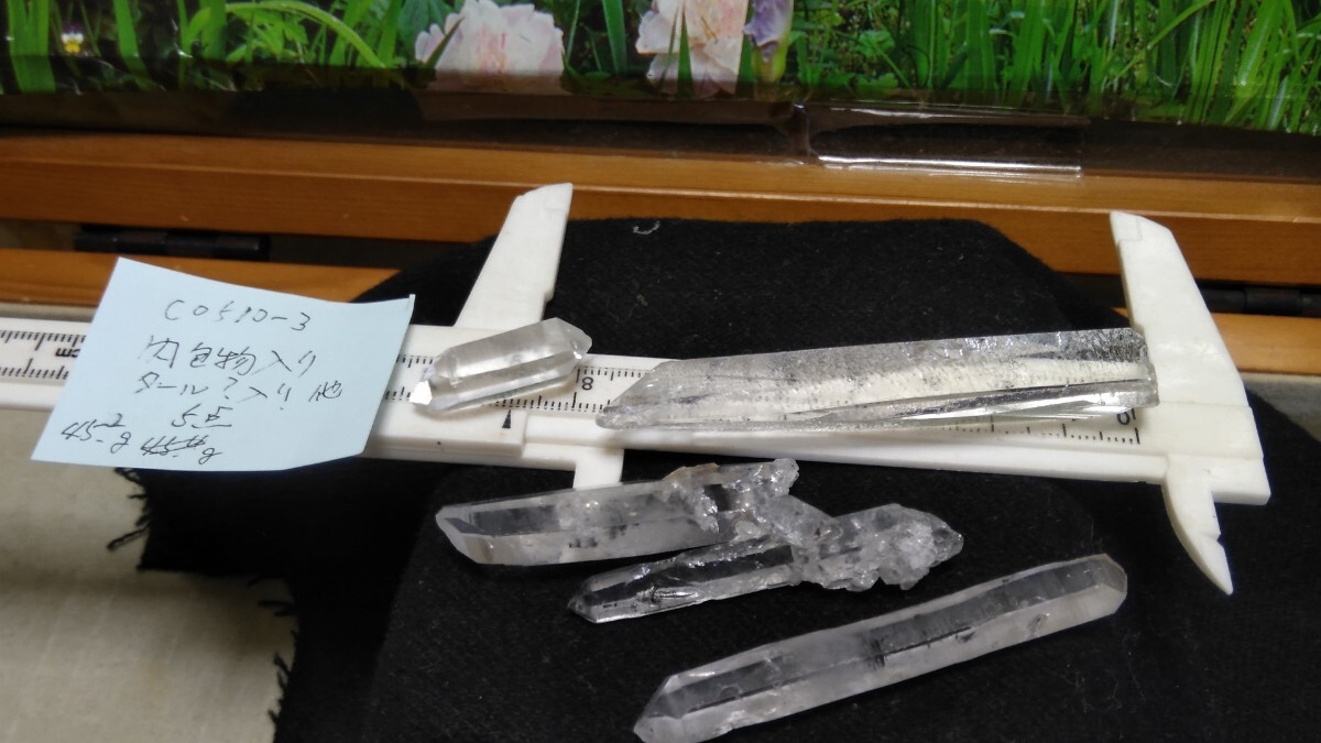 Yahoo!オークション - C0510-水晶5点 45.2g