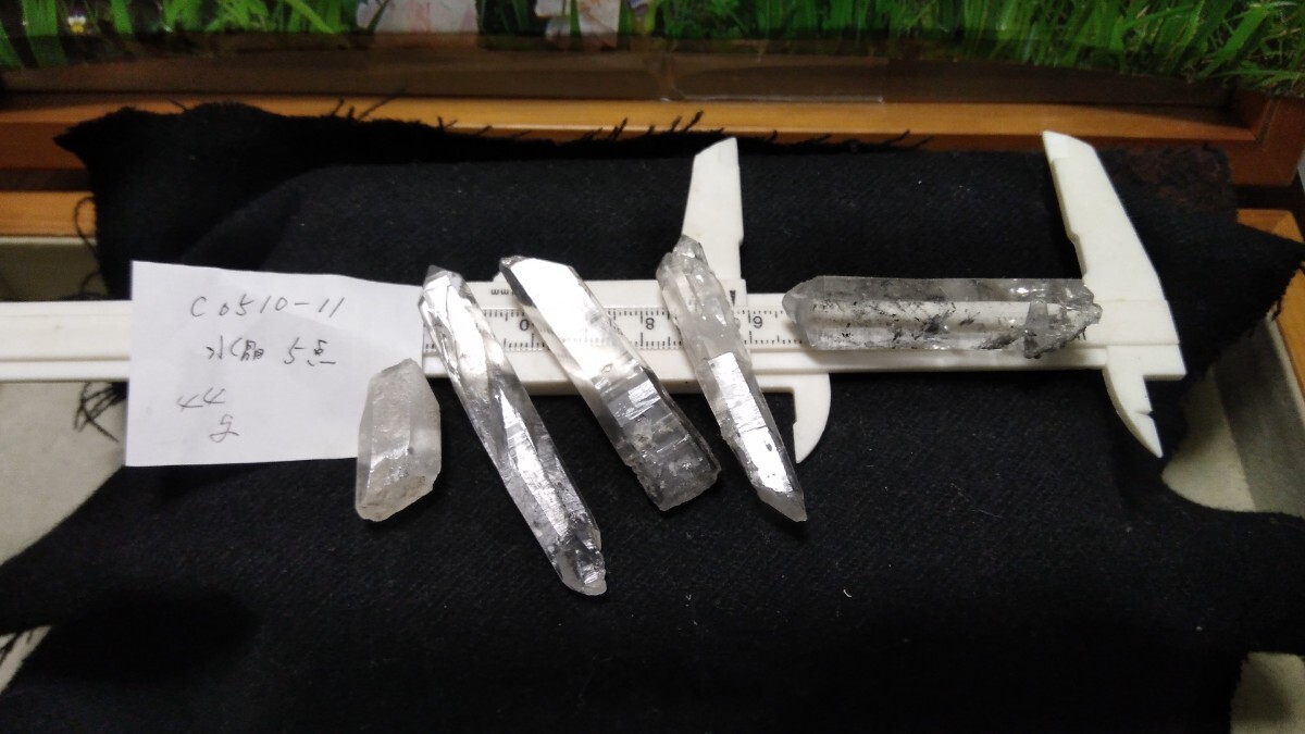 Yahoo!オークション - C0510-11水晶5点 44g