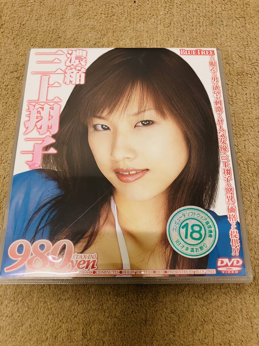 Yahoo!オークション - 三上翔子 濃縮三上翔子