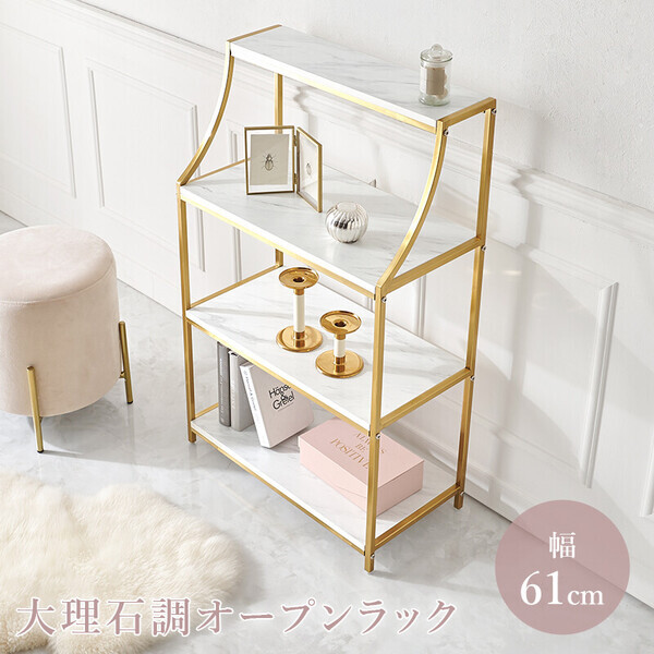 Yahoo!オークション - オープンラックLCC 4618 MWH