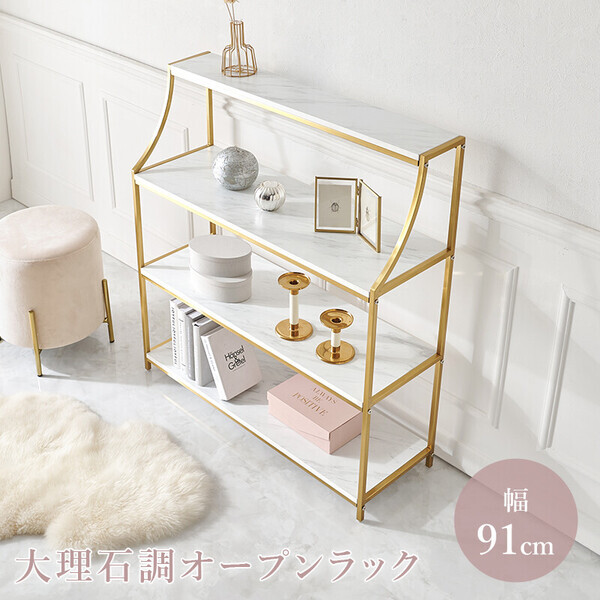 Yahoo!オークション - オープンラックLCC 4619 MWH