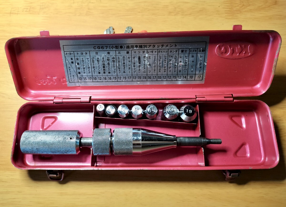 Yahoo!オークション - ktc クラッチガイドツールセット CG67 中古