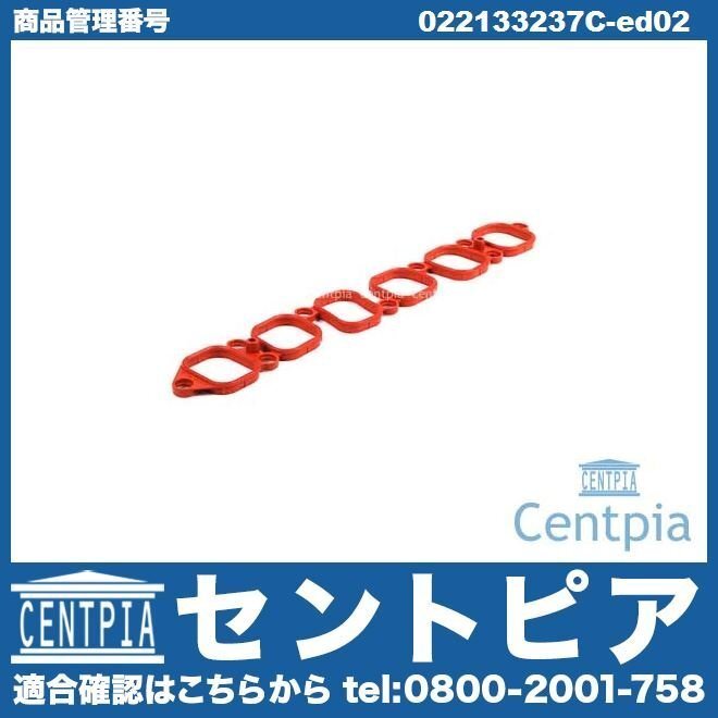 Yahoo!オークション - TT 8J 8N 8JBUBF 8NBHEF インテークマニホールド...