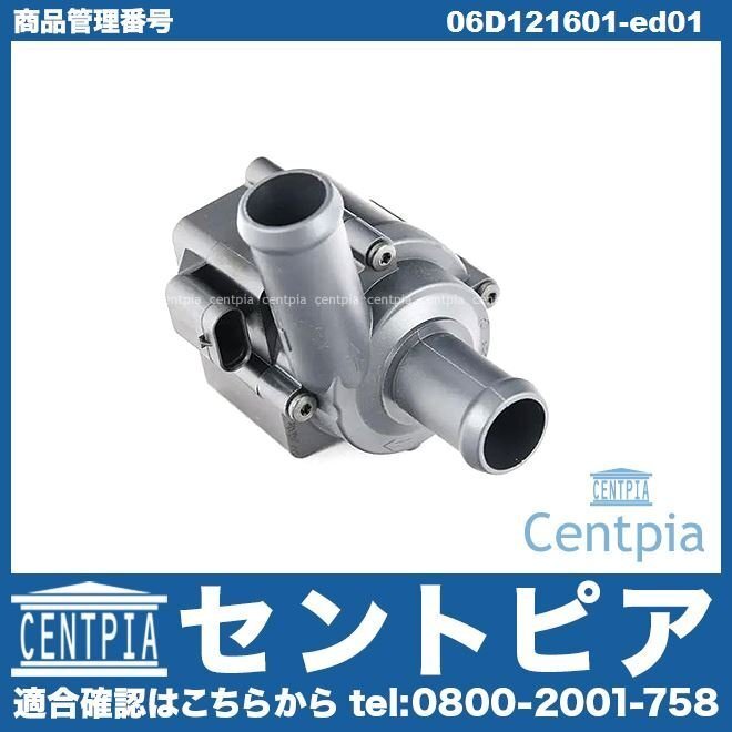 Yahoo!オークション - S4 8K 8KCREF 8KCFSF セカンドウォーターポンプ ...