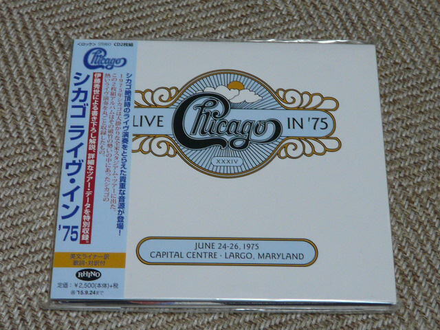 Yahoo!オークション - シカゴ ライヴ・イン'75 (2CD)