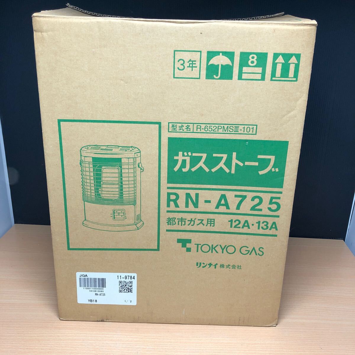 Yahoo!オークション - 【K3421K】ガスストーブ RN-A725 都市ガス用 12A...