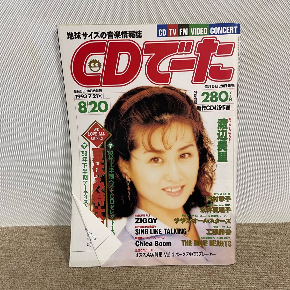 Yahoo!オークション - C894 CDでーた 1993年8月20日発行 通巻81号