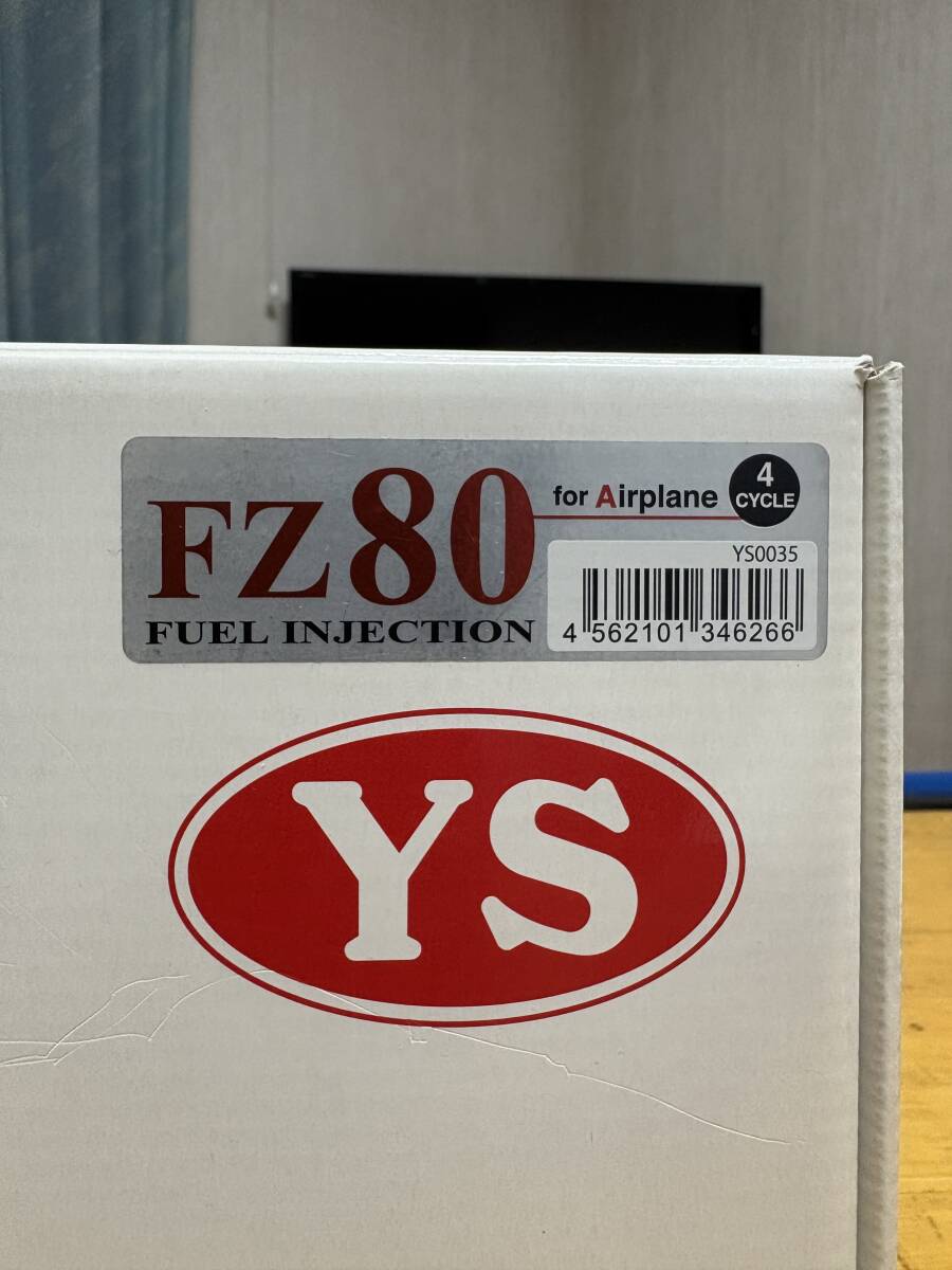 Yahoo!オークション - YS エンジン FZ80S 新品