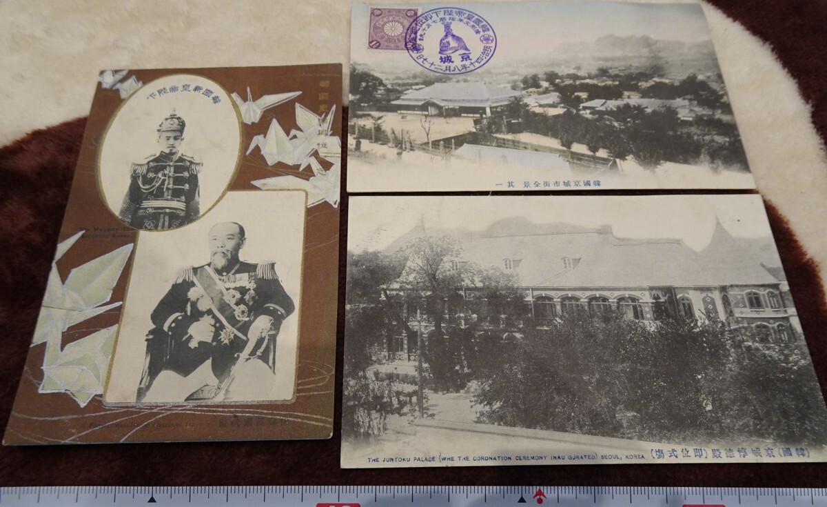 Yahoo!オークション - rarebookkyoto h409 戦前朝鮮 韓国皇帝陛下即位...