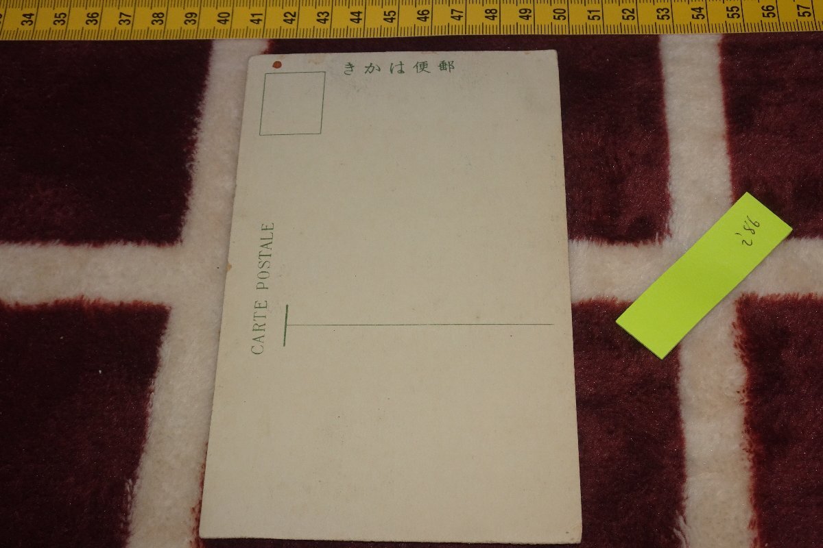 Yahoo!オークション - rarebookkyoto I86 戦前李朝朝鮮 釜山龍尾山 写...