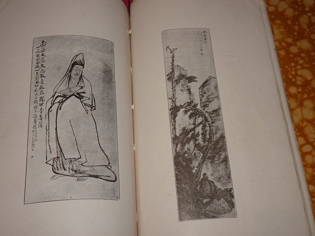 Yahoo!オークション - Rarebookkyoto o21 寿堂百合慶寿言 八冊セット ...