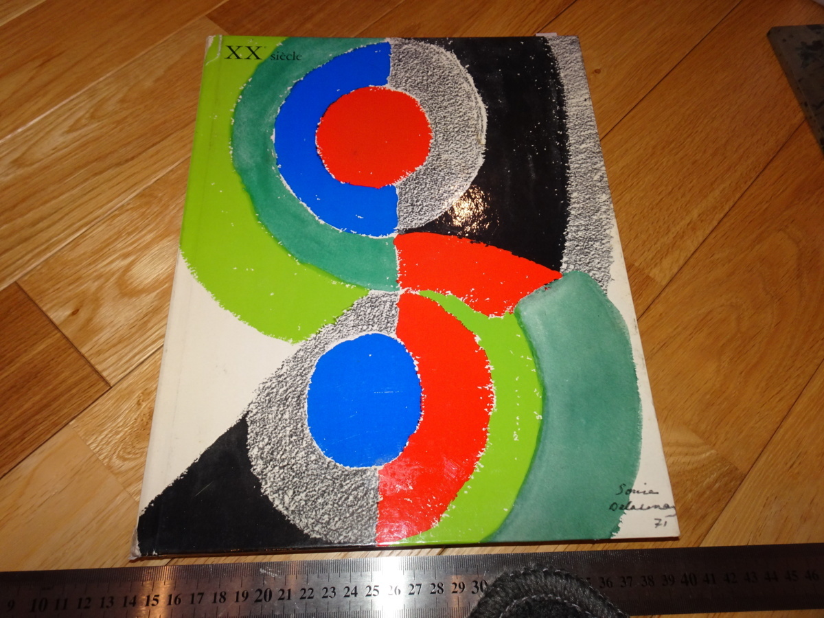 Yahoo!オークション - Rarebookkyoto 2F-A175 趙無極 フランス語画集 ...