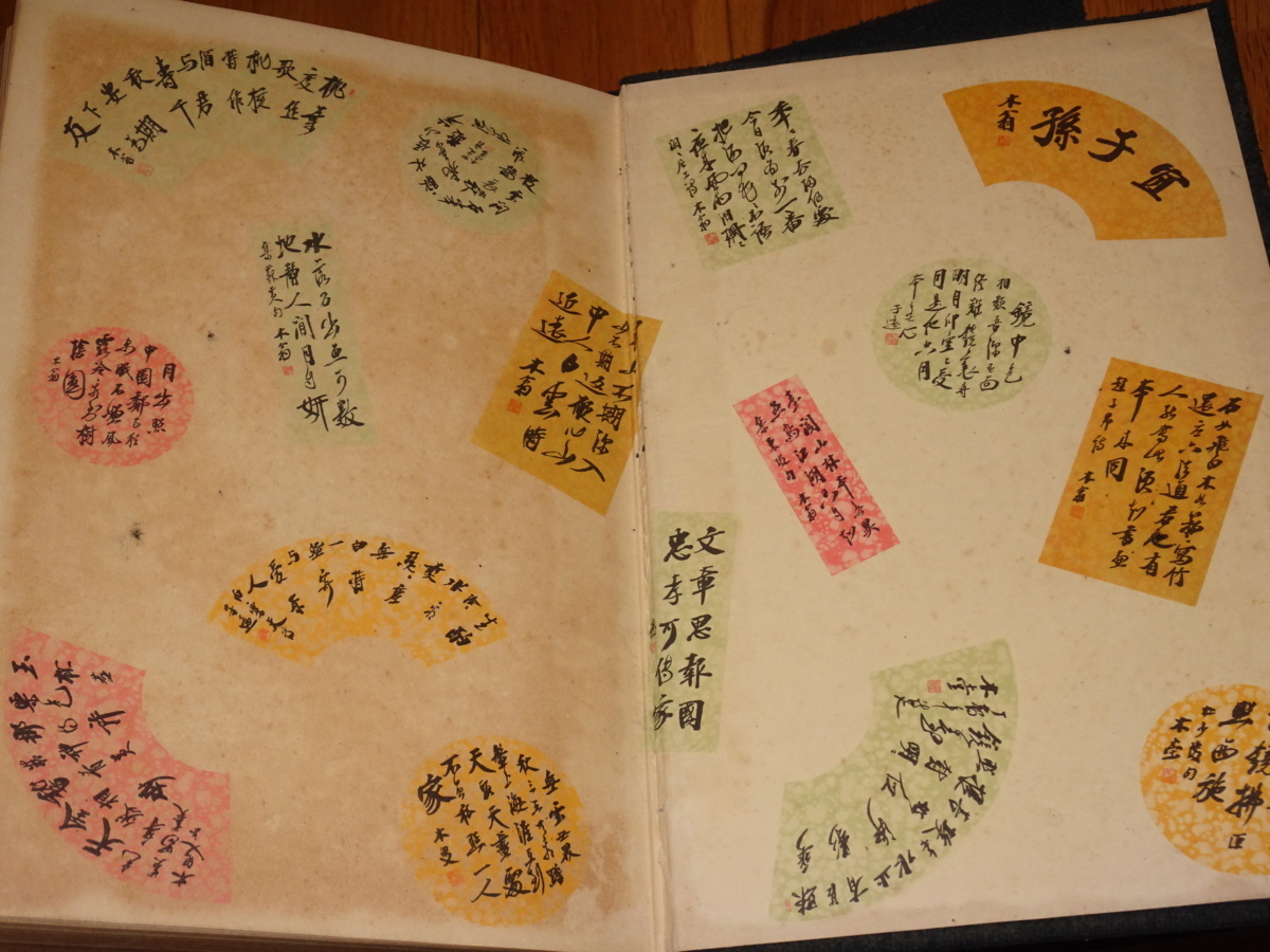 Yahoo!オークション - Rarebookkyoto o92 犬養毅 犬養木堂伝 三冊セッ...