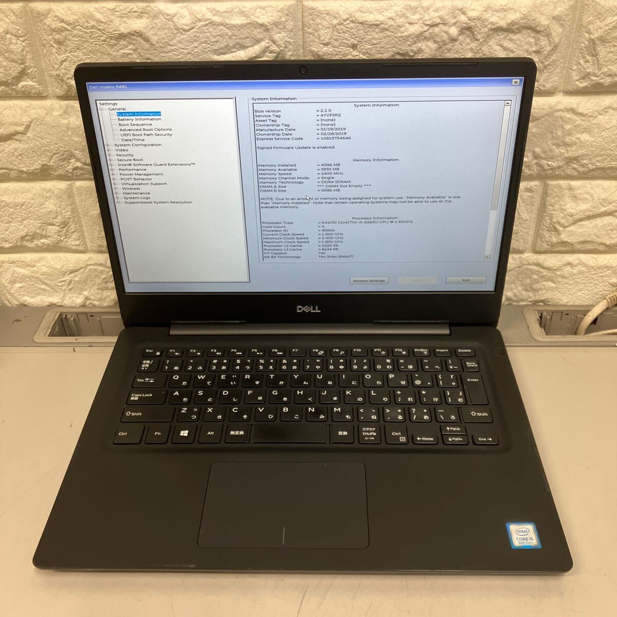 Yahoo!オークション - G182 DELL Vostro 5481 P92G Core i5 8265U メモ...