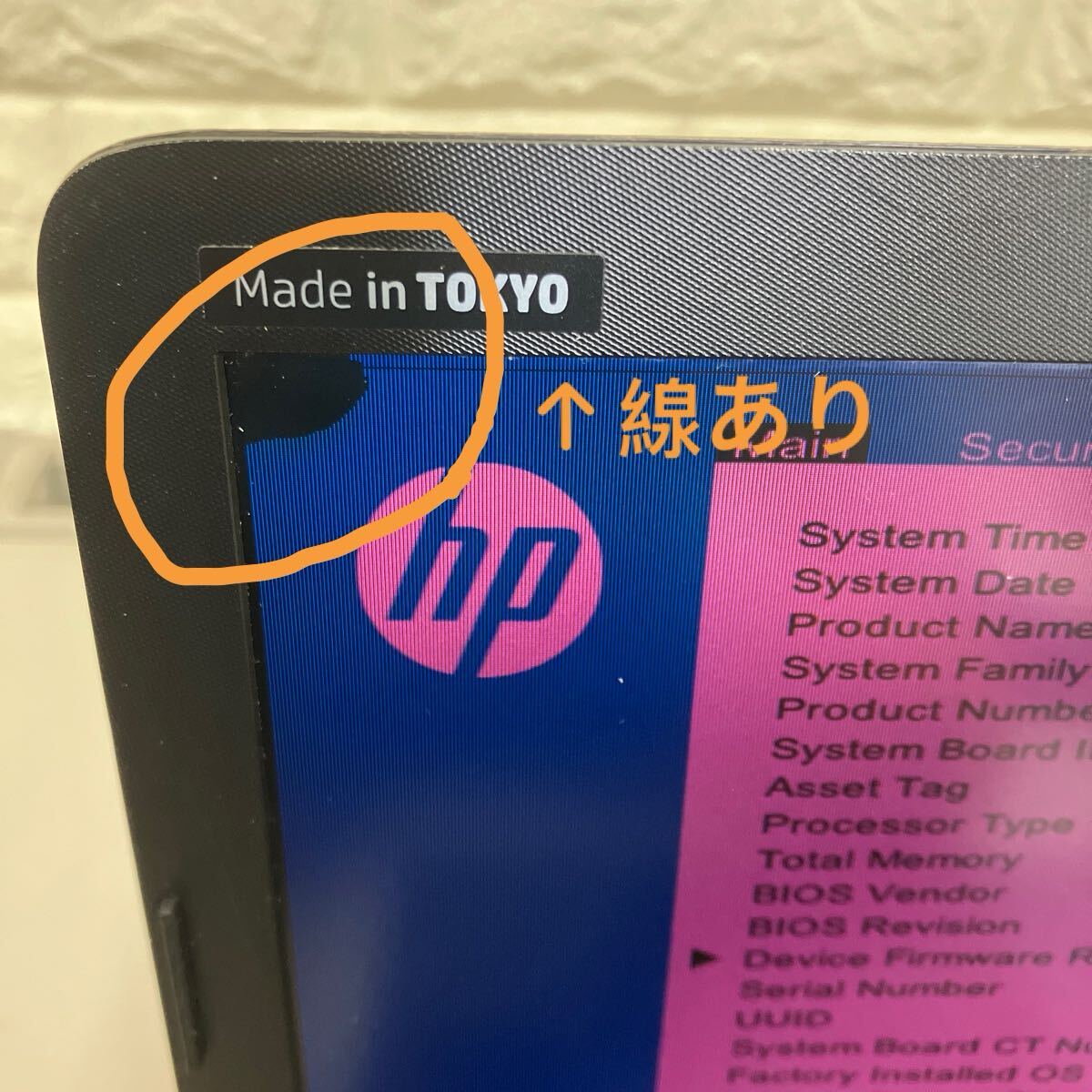 Yahoo!オークション - K162 HP ノートパソコン 250 G7 Core i3 1005G1 ...