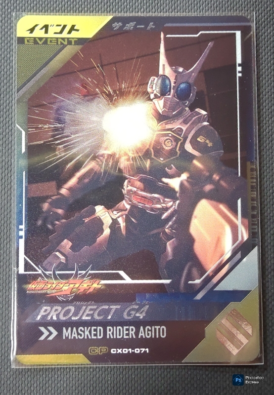 Yahoo!オークション - ガンバレジェンズ CX1弾 CP PROJECT G4 3枚迄