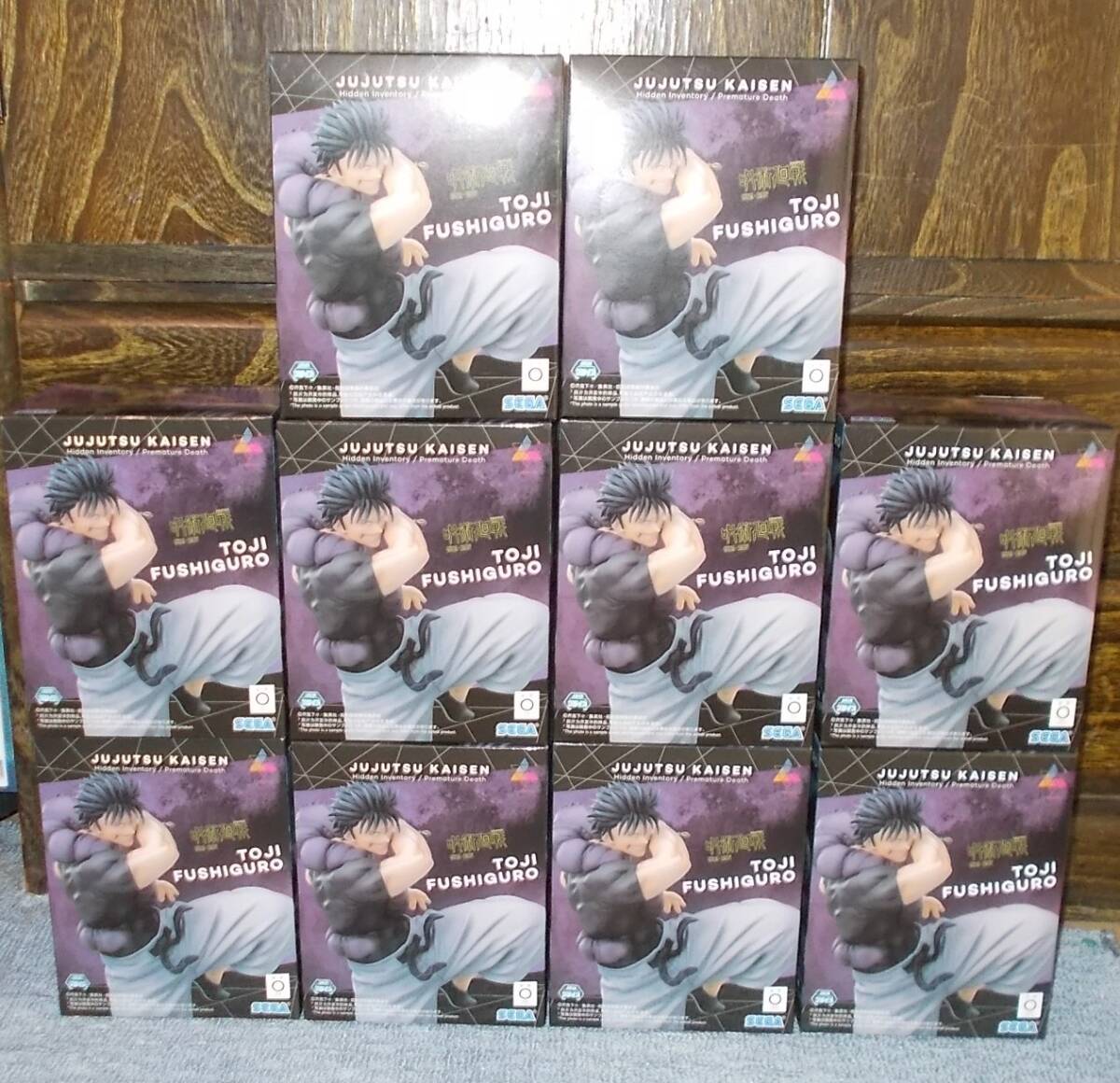 Yahoo!オークション - セガ 呪術廻戦 懐玉・玉折 Luminasta 伏黒甚爾 ...