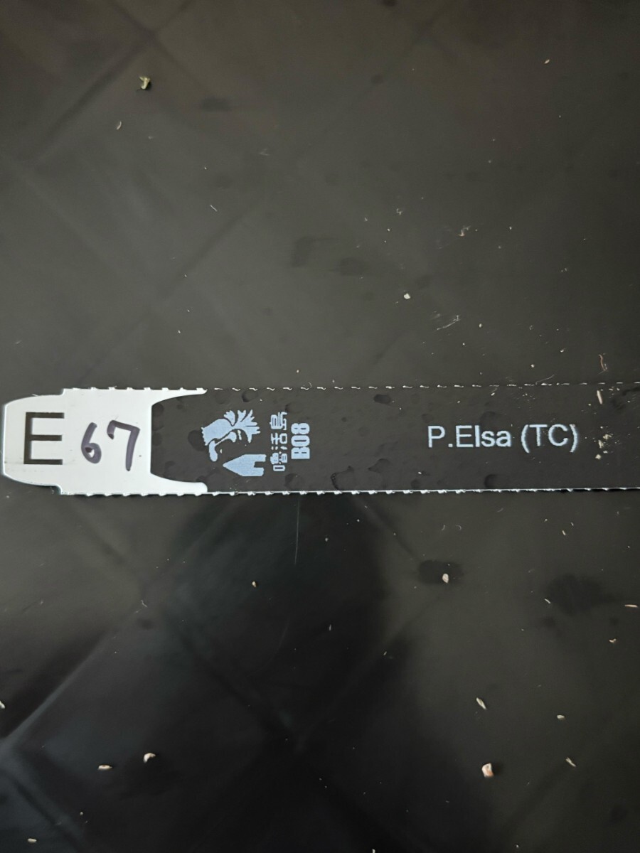 Yahoo!オークション - E67 P.Elsa TC