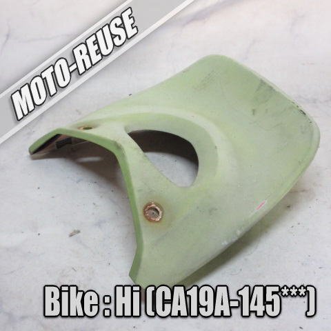 Yahoo!オークション - 【Hi ハイ CA19A】純正羽 スポイラー リアカウ...