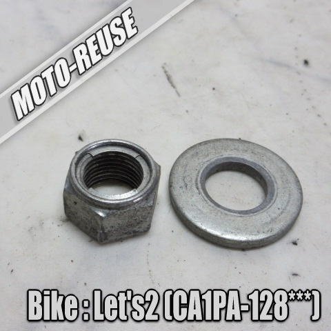 Yahoo!オークション - 【Let's2 レッツ2 CA1PA】純正リア ホイールナ...